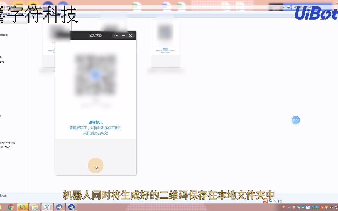 【上海市健康云核酸检测数据录入】uibot办公自动化 #健康云 #健 - 抖音