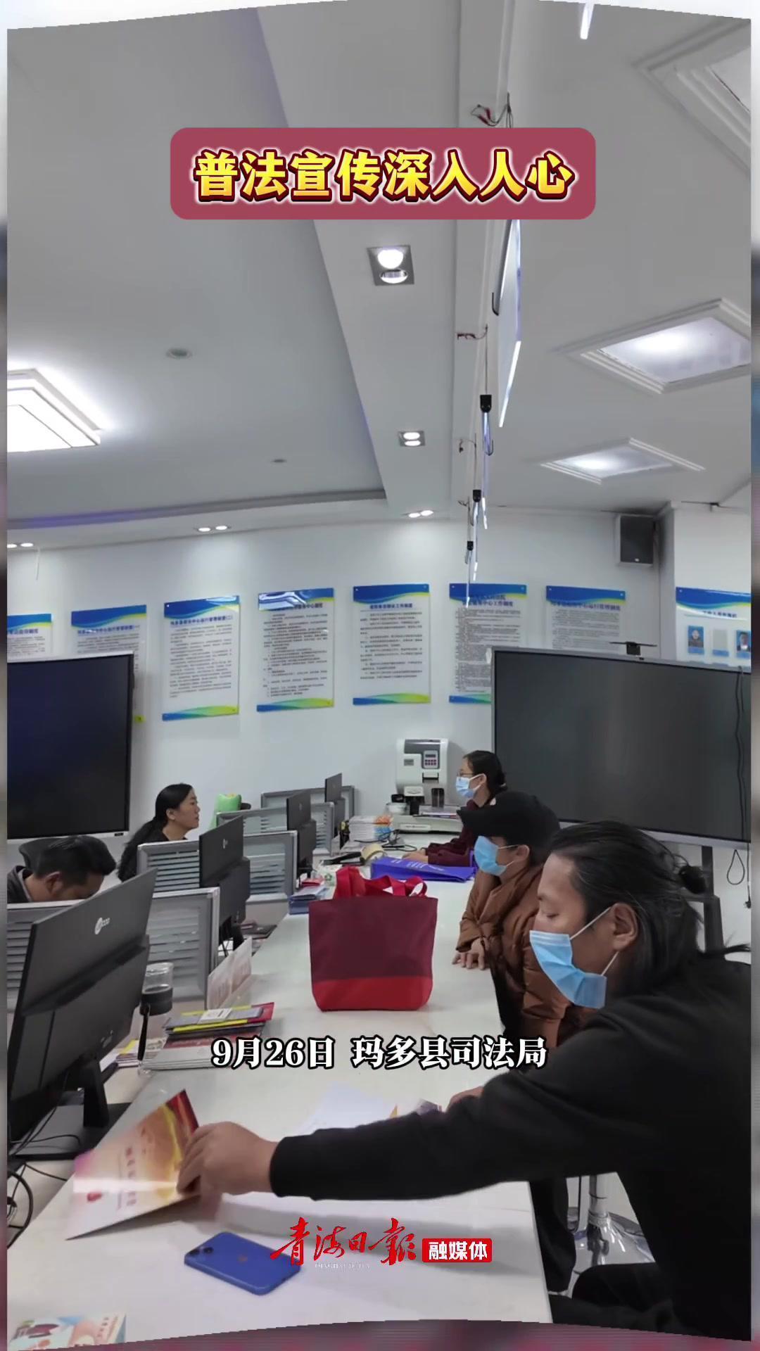 普法宣传深入人心