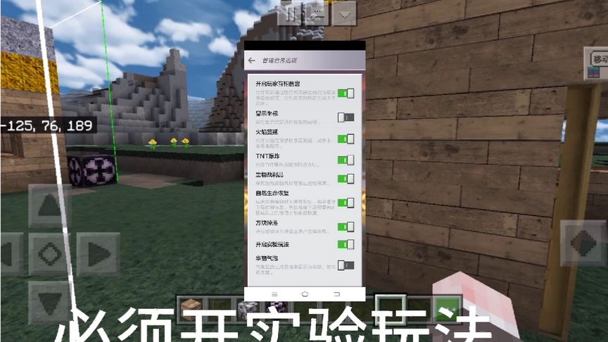 结构方块指令:/give @s structure_block