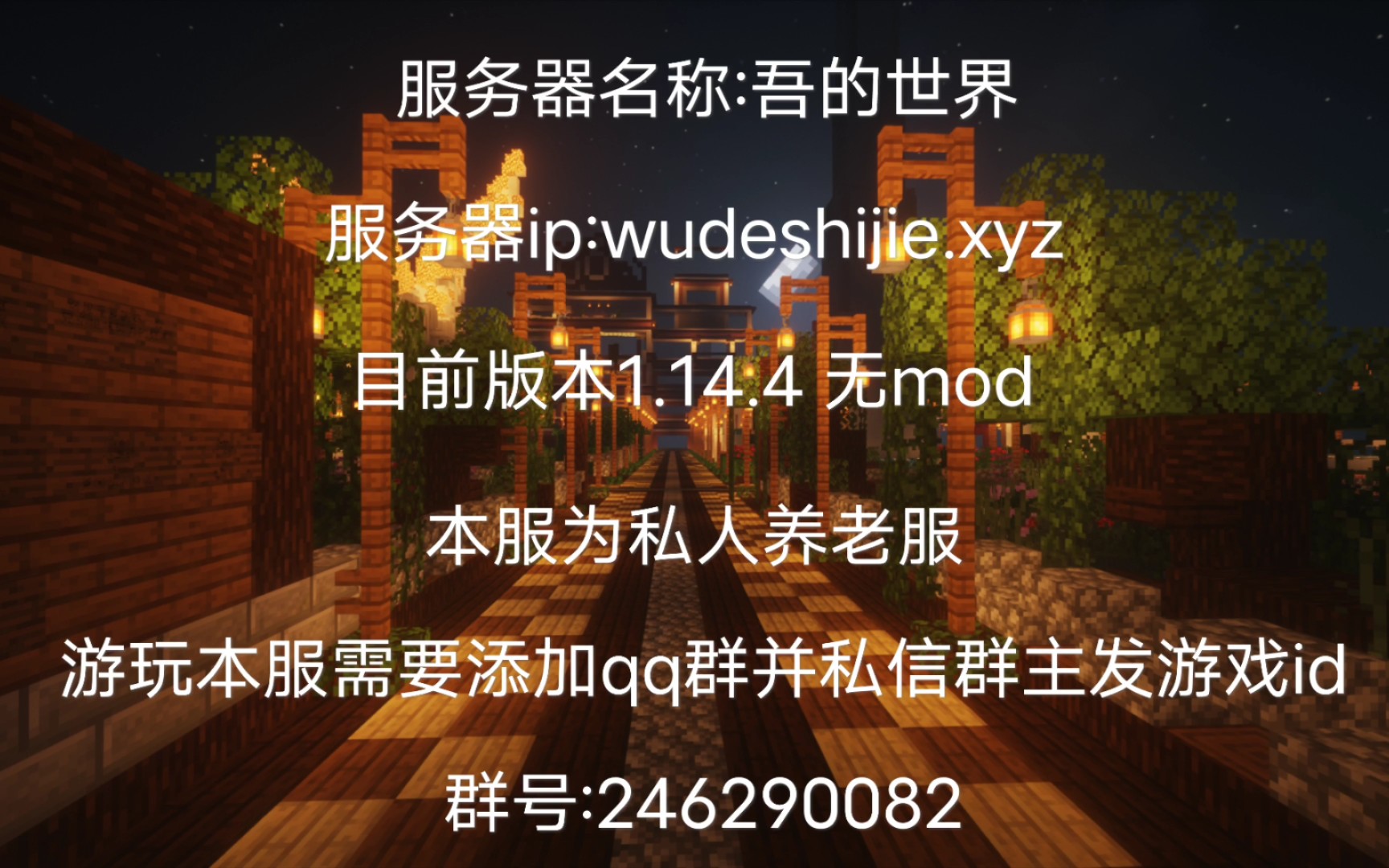 【我的世界】最好玩的生存服务器!还在愁没有好玩的生存服务器?