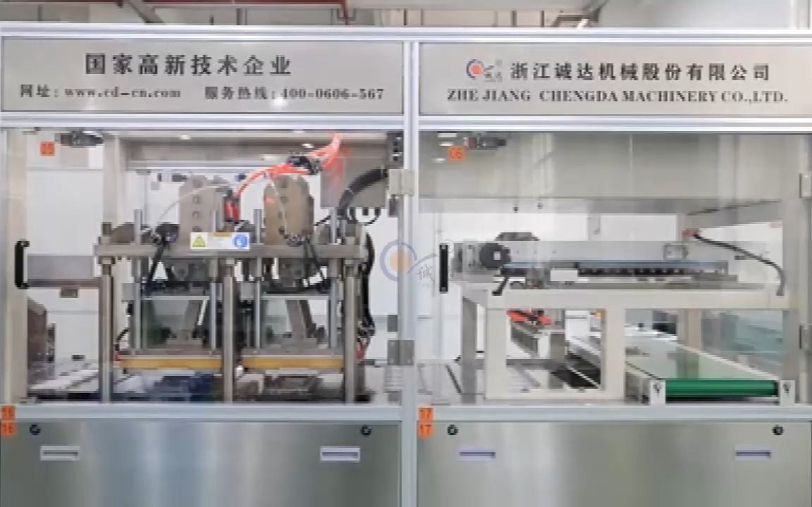 电池牙刷吸塑包装机 CD-5268全自动链板式泡罩包装机