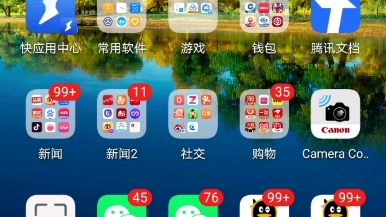 换Mate40Pro之后,简单几步就可以把华为钱包里的各种卡转移过来。