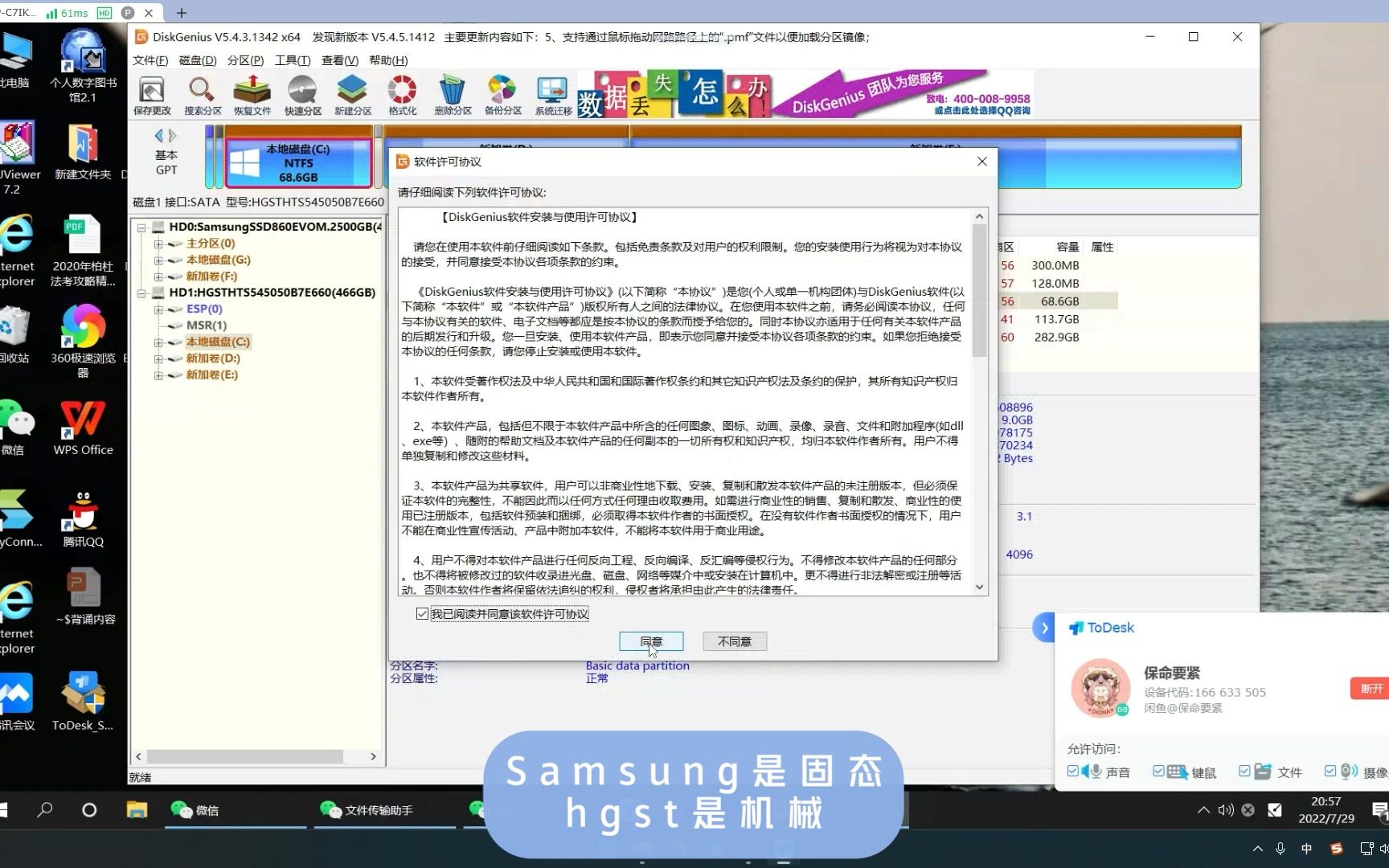 电脑摆烂篇-时隔九个月的回复-Windows系统修复-gpt硬盘引导