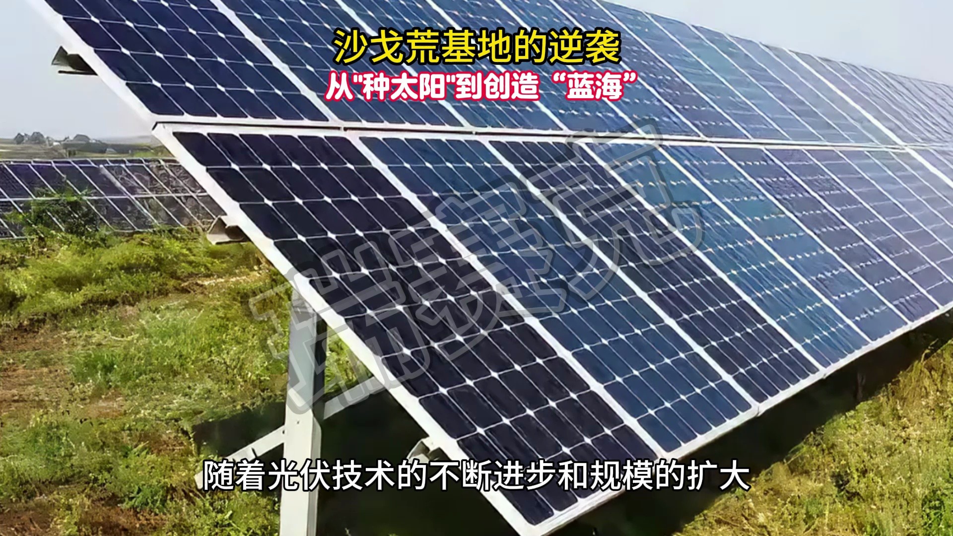 废旧光伏板重生之旅-光伏板破碎分离设备,废光伏板处理设备已到位