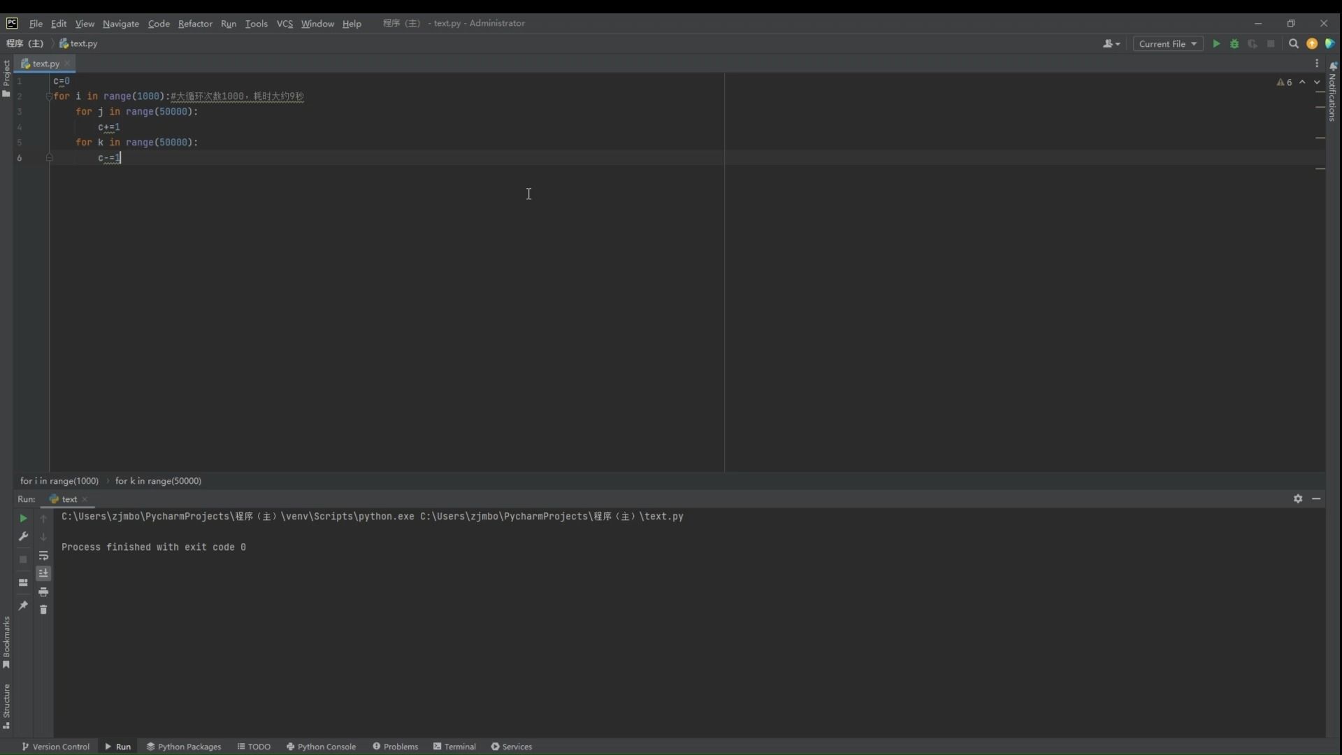 Python、C++、汇编,三者运行速度的差距有多大?
