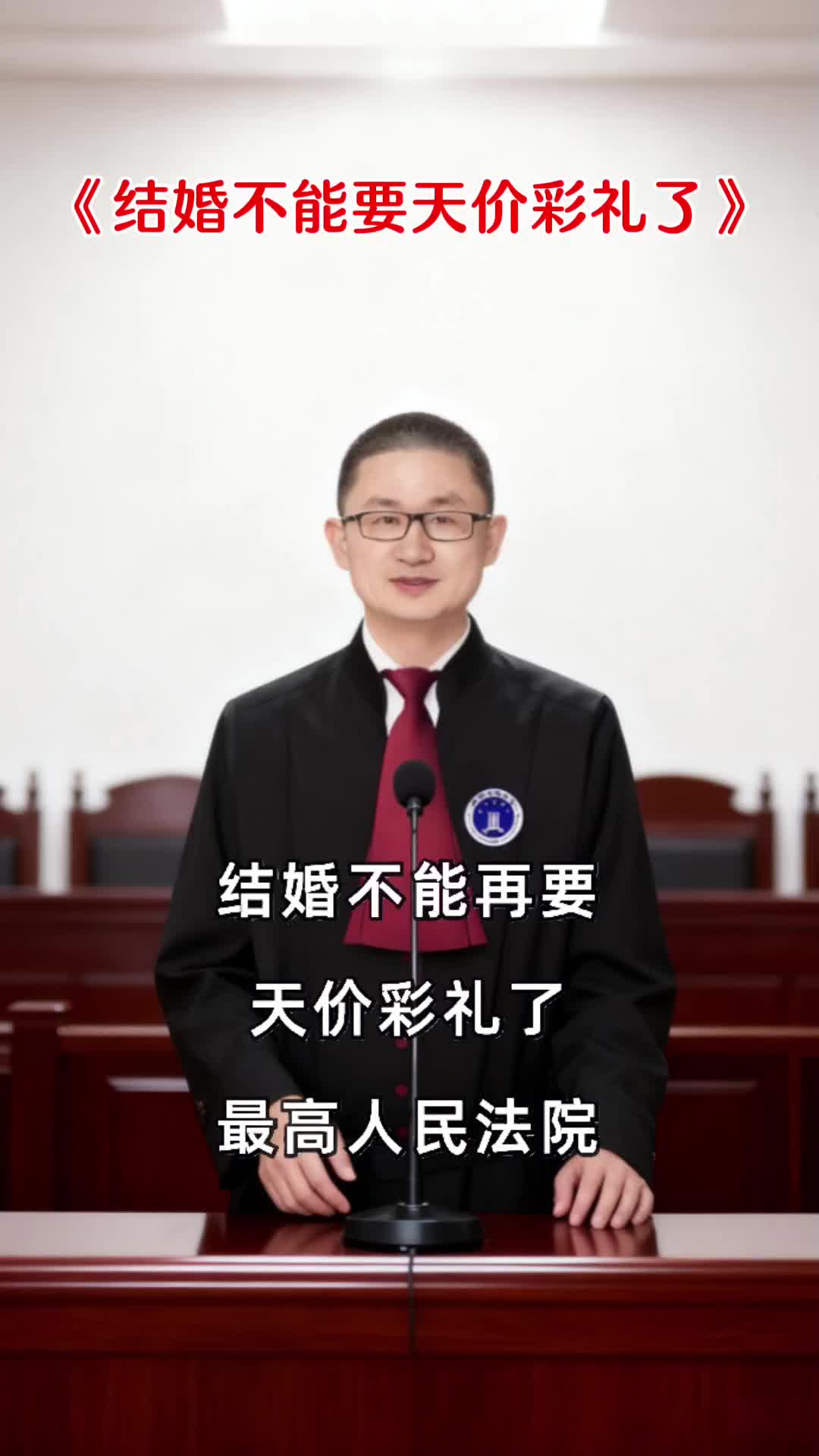 法律咨询#正能量 #传递正能量 #无锡律师免费24小时在线咨询