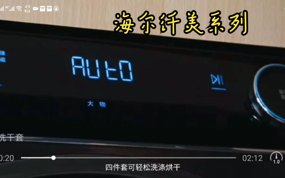 海尔纤美176洗烘套装组合10公斤直驱洗衣机全自动滚筒+双擎热泵...