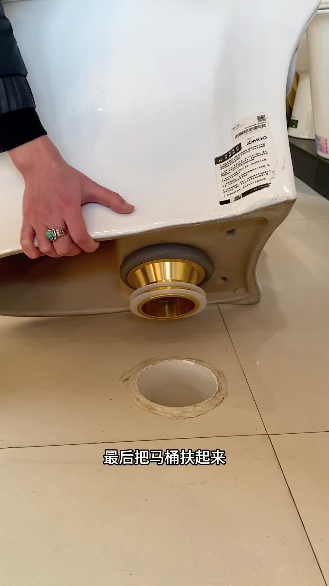 黄铜分体式马桶法兰密封圈 马桶这样安装,家里才不会有臭气#防臭 #...