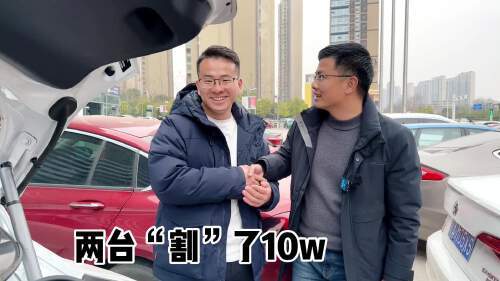 无车可卖的,专做新能源车的二手车商