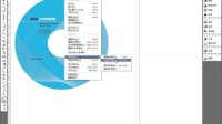 AI入门教程——辅助工具的使用方法_(new)