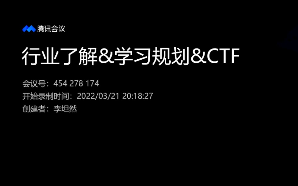 小白学web安全之网络安全是什么,红队大佬来带你们走进网络安全行业