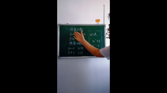 这种简便计算方法太妙了,记得收藏给孩子学习!