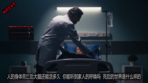 人死后有另一个世界吗?死亡是另一段生命的开始吗?死后会怎样
