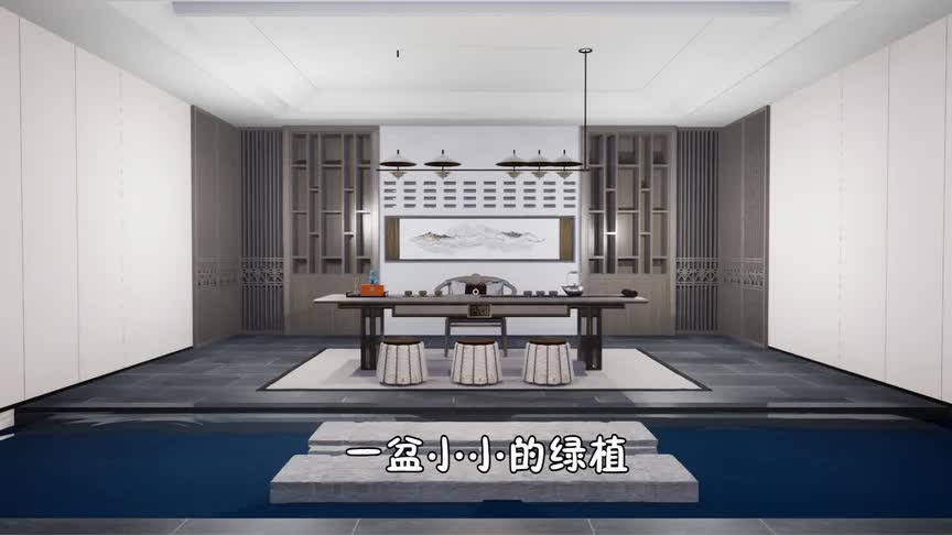 茶室装修,要想打造新中式风格,这三个技巧不可少