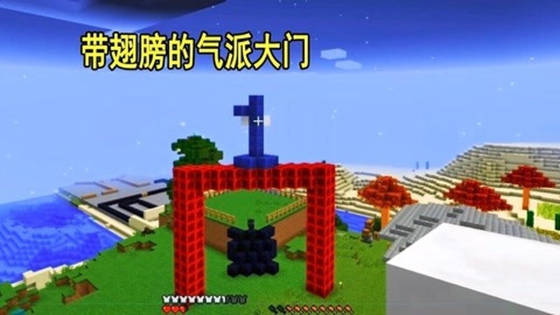 我的世界多人联机208:用红石和青金石块,修建带翅膀的气派大门