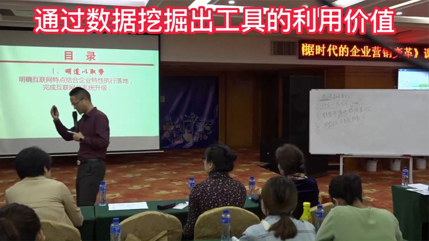 为什么数据分析可以决定营销价值?