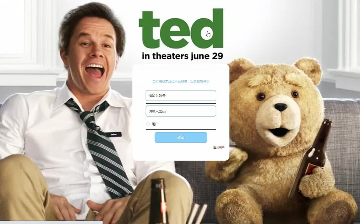 毕业设计必过!智能推荐电影网站的设计与实现-哈尔滨华德学院,免费...