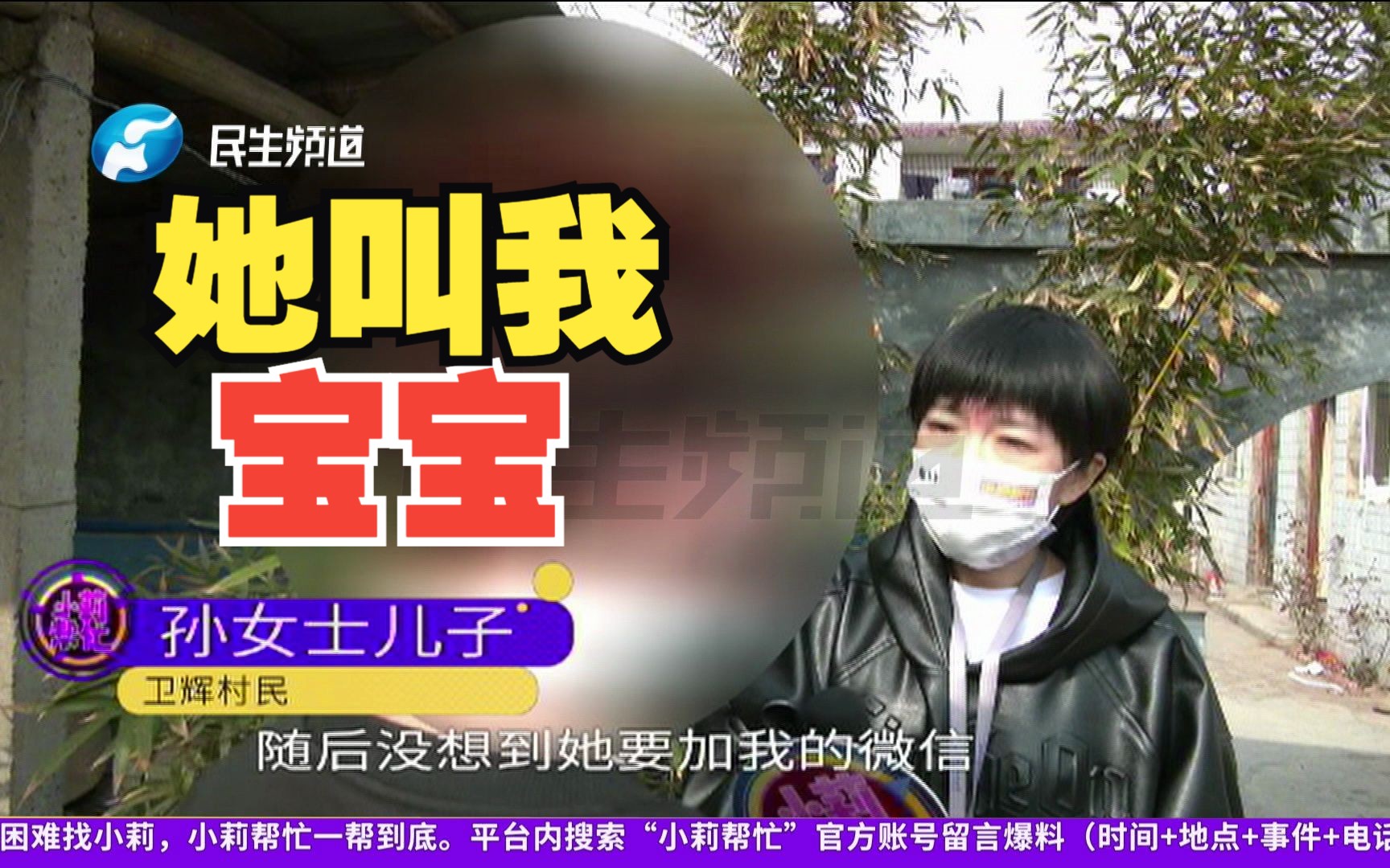 15岁男孩10天打赏女主播6万。男孩:她叫我宝宝,让我打pk.