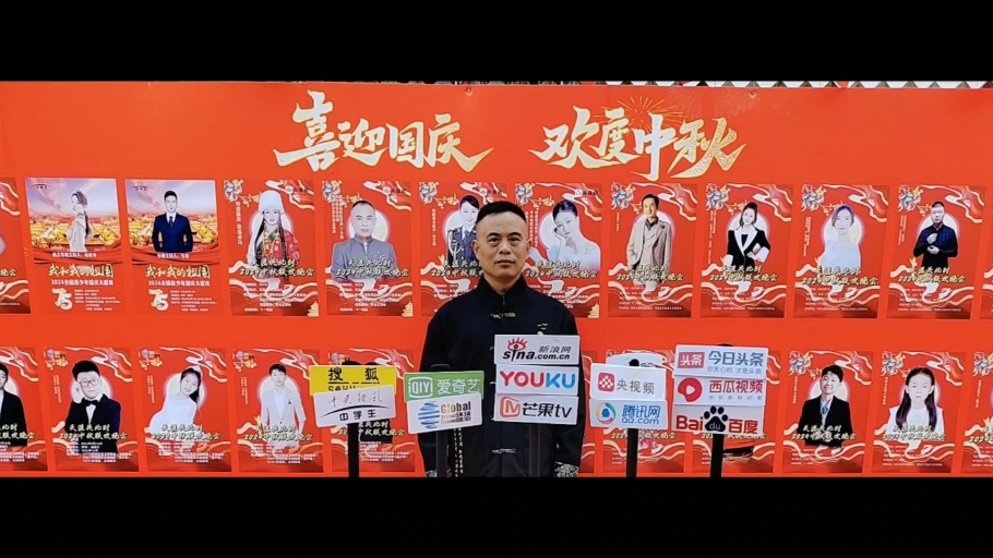 2024北京天涯共此时中秋晚会圆满成功!