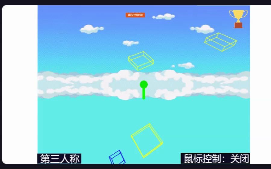 Scratch3D跑酷