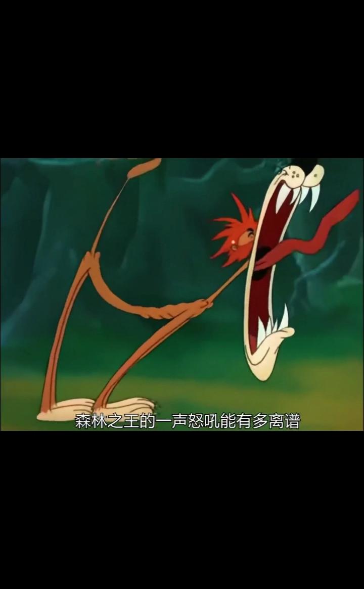 #动画片:森林之王#…