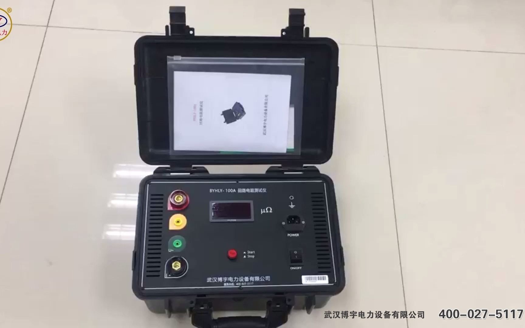 BYHLY-100A回路电阻测试仪 回路仪 接触电阻测量仪 接触仪 仪器展示 ...