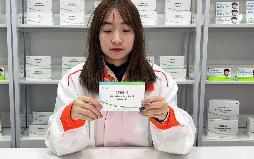 #核酸自测试剂卡--30分钟出结果