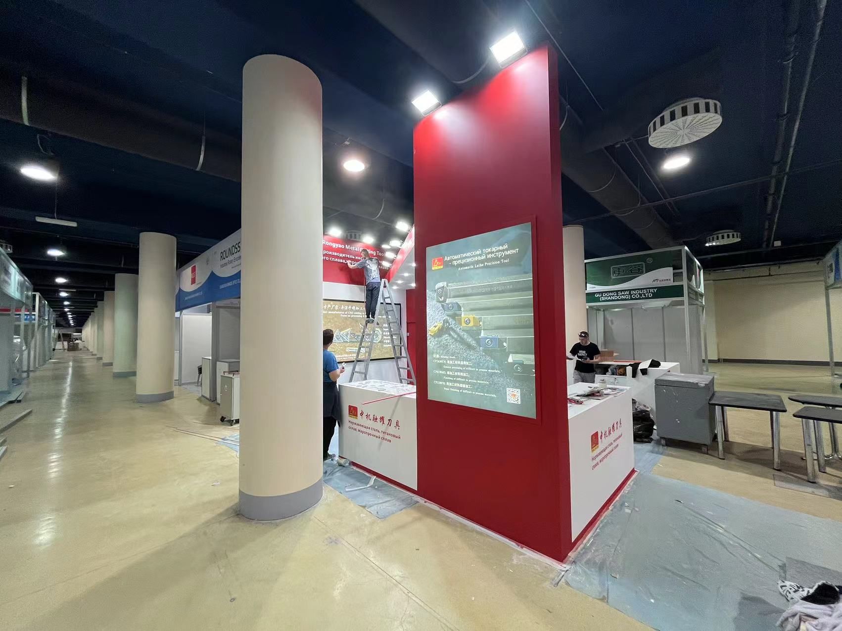 展会展台展位展厅展览设计搭建