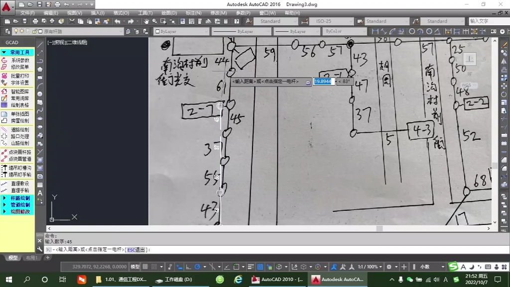 Gcad超实用描图工具#通信电力杆路管道快速绘制CAD设计竣工 #弱电...