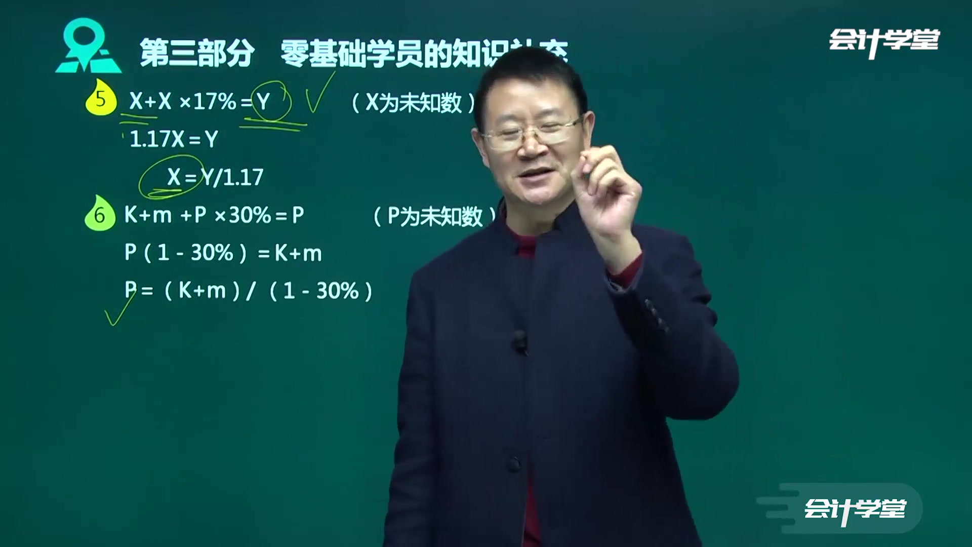 快递业财务管理_电子商务的财务管理_财务管理中方差计算公式