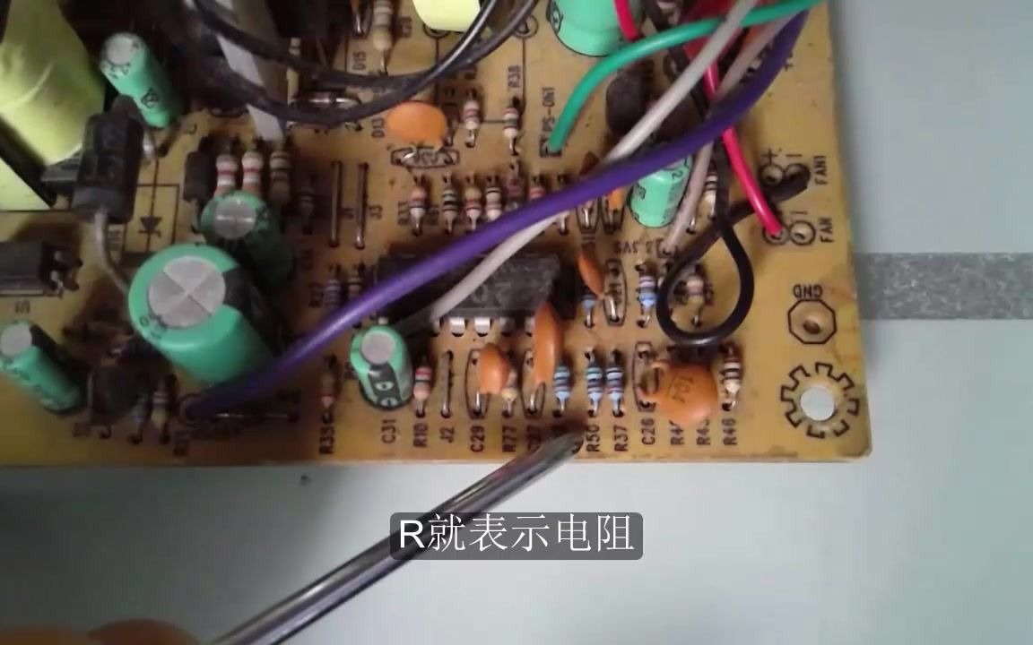 刘坚强电子学,电脑维修电子基础,电子元器件电路基础,看懂电路图,电子...
