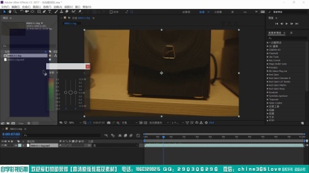 AE板块第一章 AE界面与设置3 认识AE界面