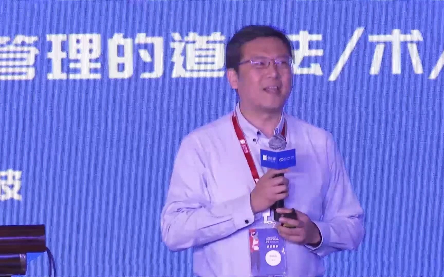 如何搭建以客户体验为核心的运营体系?[倍市得发布] 客户体验管理的...