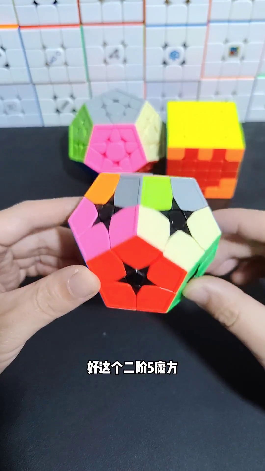 创作灵感二阶五魔方顶面复原教程