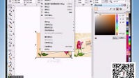 CorelDRAW x6教程学习_cdr教程透明度工具教程