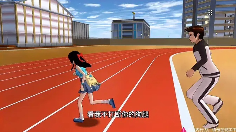 樱花校园模拟器逃离体育老师!