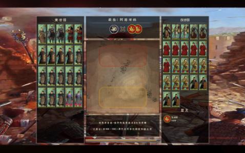 【罗马2全面战争】大汉西征战斗录像——秦军的反攻