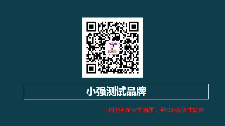 缺陷管理工具testlink源码分析之环境搭建