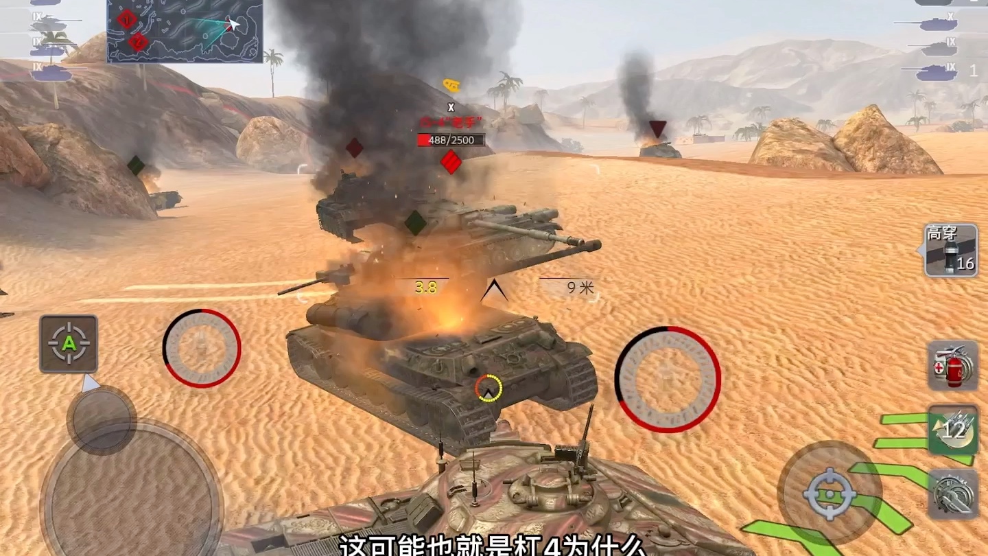 坦克世界闪击战 风骚谢里登