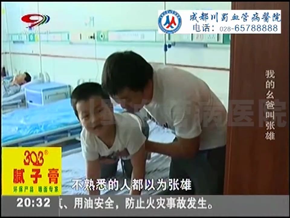 血管畸形导致七岁男孩无法正常行走