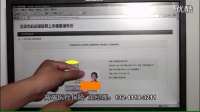 北京市一老一小医疗保险操作步骤_高清_字幕