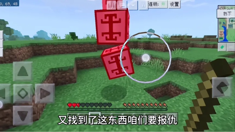 我的世界模组生存