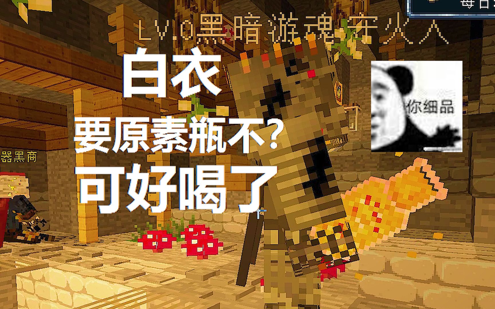 [4K]冒险者传说 全网最详细 灰烬模式教程(前期)