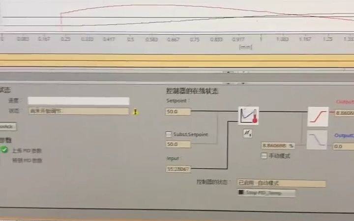 博图PID仿真对象库模拟现场温度,阀门等实物对象训练PID调节选1500...