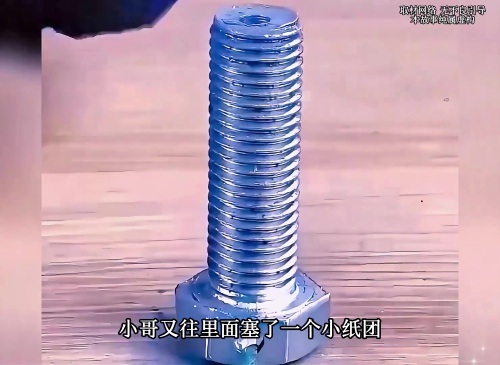 小哥竟用个螺丝做了个鞭炮,威力不比炸弹小多少,真是太有才了