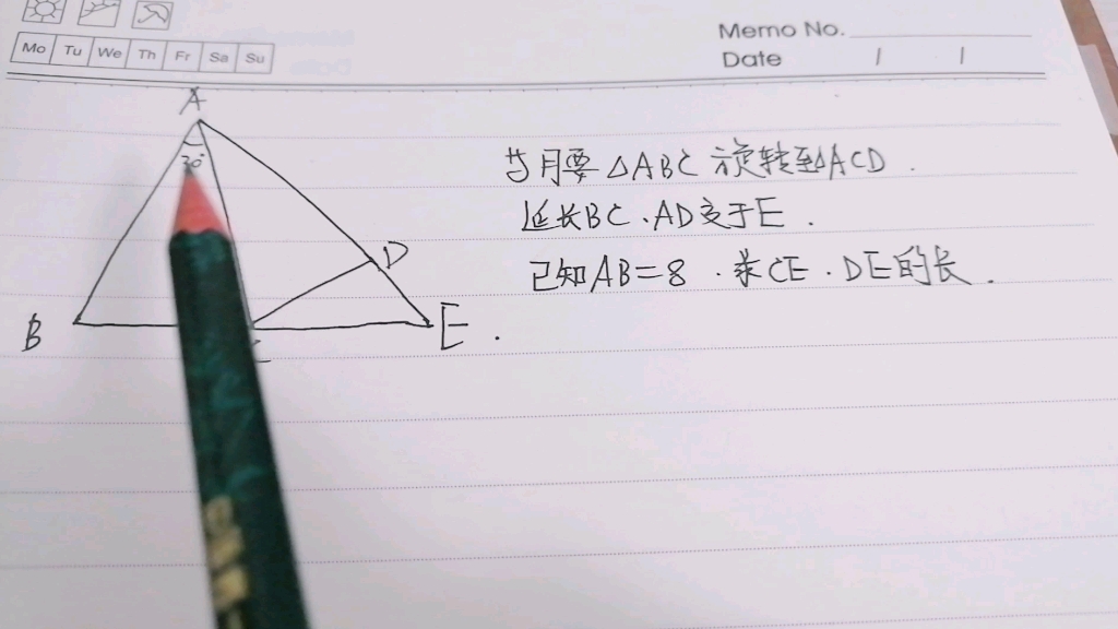初中数学-三角函数