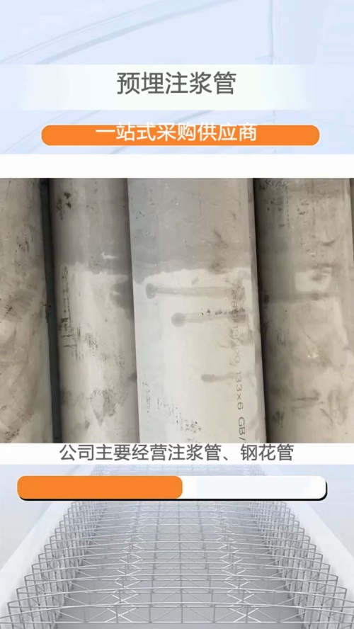 新余注浆管的价格 注浆钢管尺寸 施工注浆管 钢花管注浆管