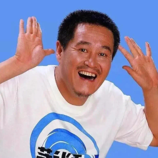 火爆辣椒王爷爷 