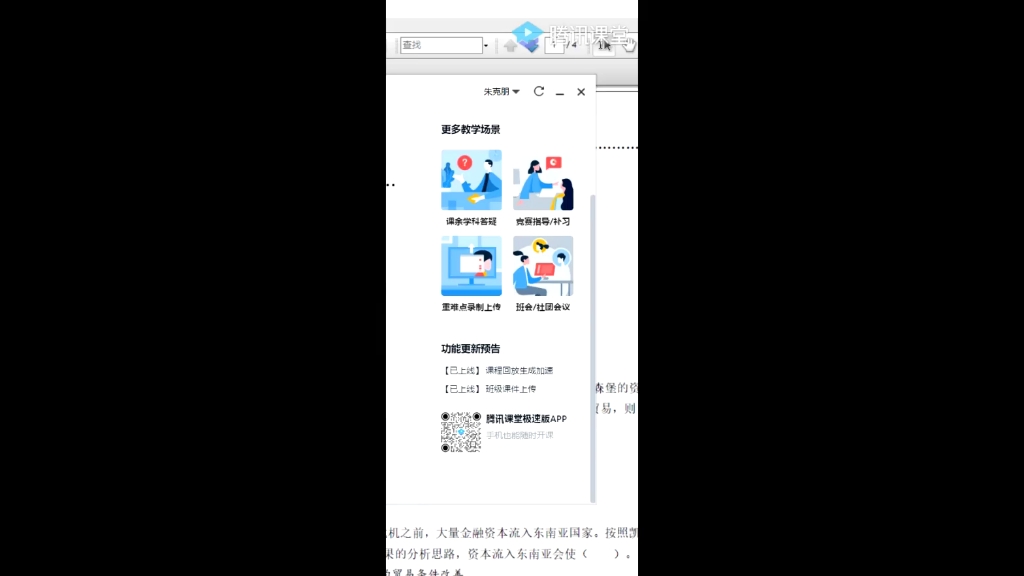 国际经济学