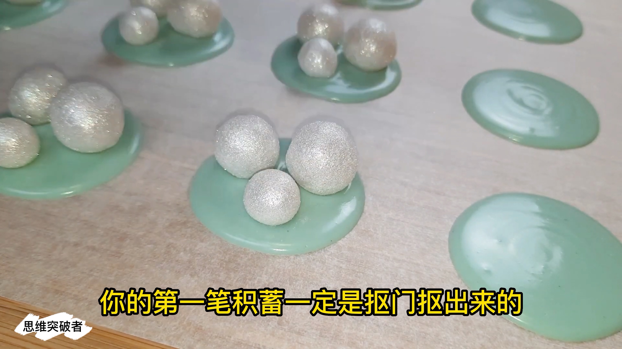 抠门的年轻人有什么好处